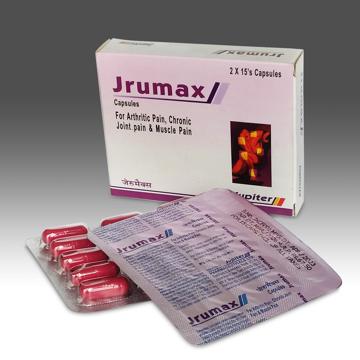 Products| Jupiter Pharma| Pharmaceutical Company in India
